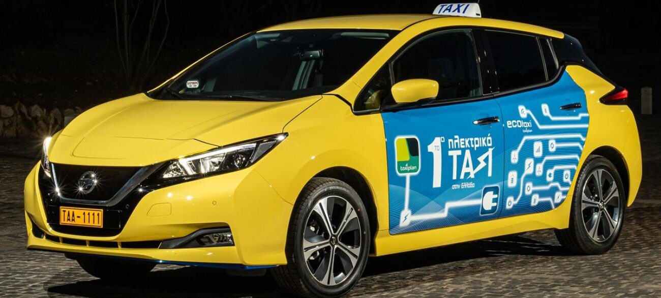 Πράσινα Ταξί: Επιδότηση από 17.500€ έως 26.000€ για Ηλεκτρικό Taxi ...
